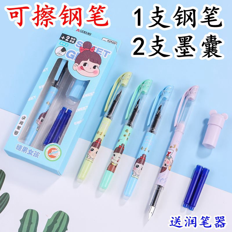【Mega pen 2 ink bladders send fountain pen device to grind mole ...