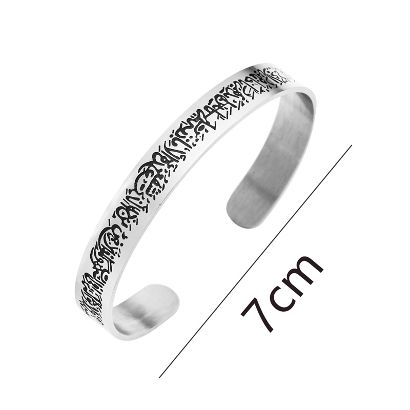Stainless Steel Creative Engraved Islamic Ayatul Kursi Bangle Muslim ...