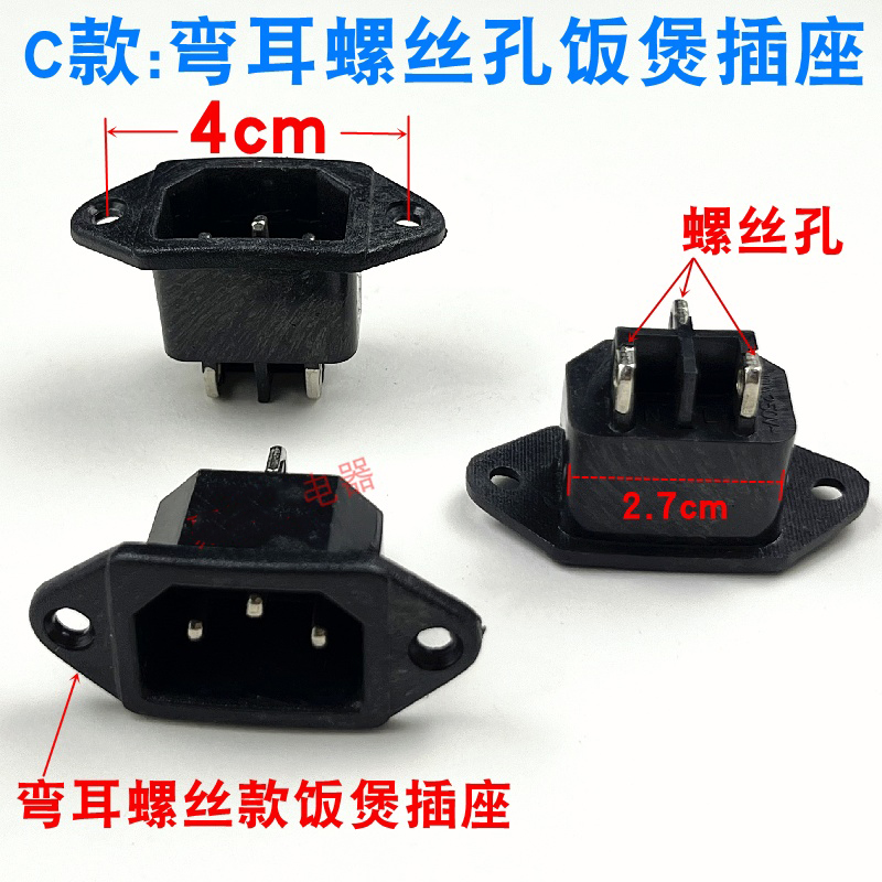 Electric cooker socket accessories pressure cooker kettle soybean milk ...