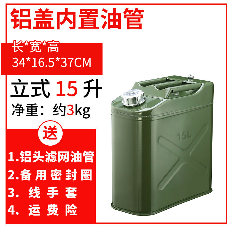 Thickened petrol tank 30 liters 20 liters 10 liters 5l diesel tank iron refueling tank 50 liters ...