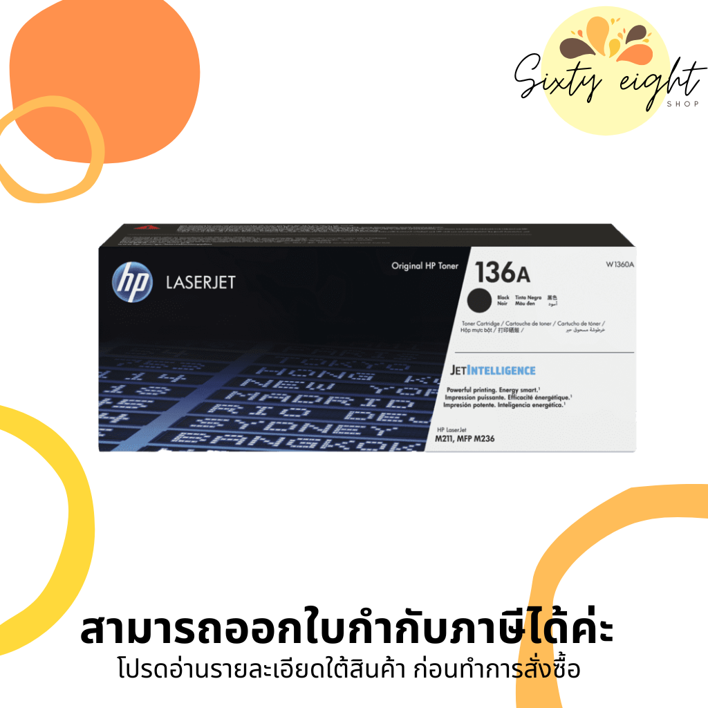 HP 136A Black Original LaserJet Toner Cartridge (W1360A) ของแท้ ...