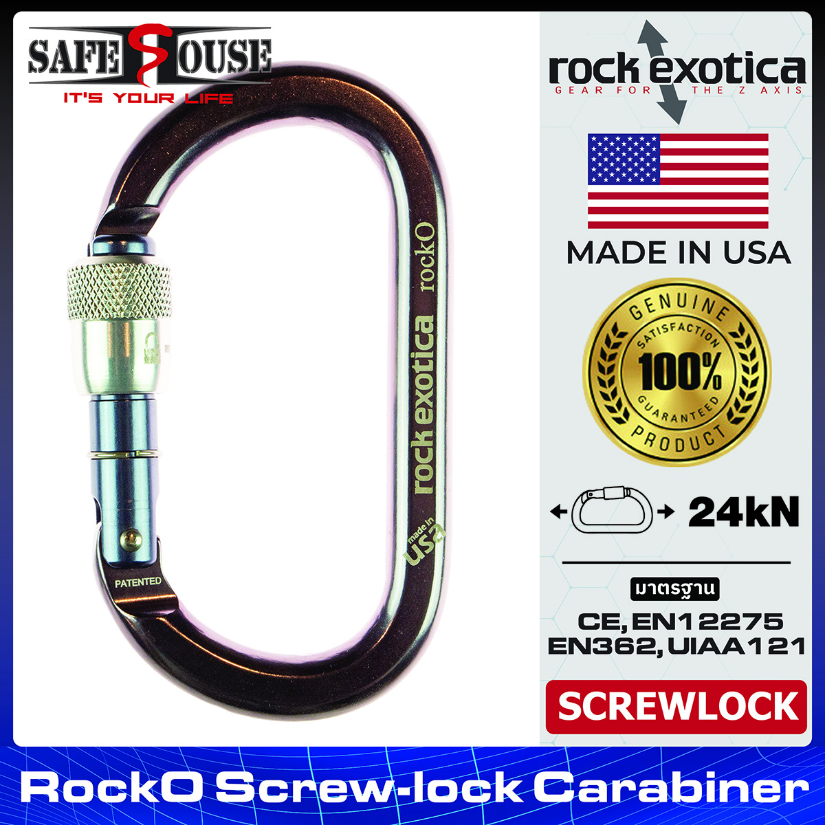 คาราบิเนอร์อลูมิเนียมทรงโอ ชนิดเกลียวหมุนล็อค รุ่น RockO Screw-lock Carabiner | Lazada.co.th