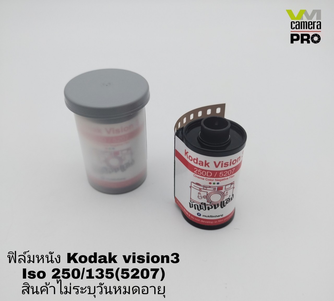 **สินค้าพร้อมส่ง**ฟิล์มหนัง Kodak vision3 250D/5207 (สินค้าไม่มีแพ็ค ...