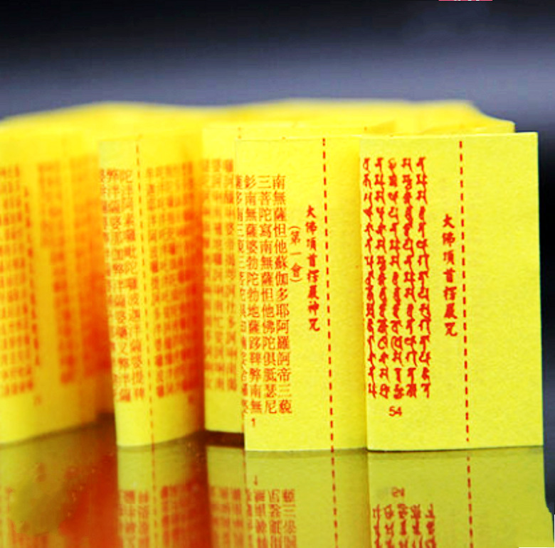 【New Arrivals】Yellow Shurangama Curse Pendant Scripture Multi-Curse ...