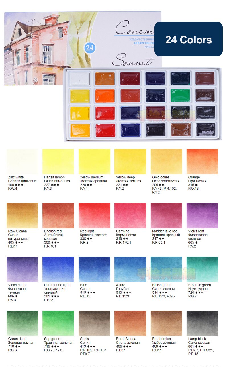 White Nights Sonnet Artists Watercolors Paint Set 16/24 Bright And ...