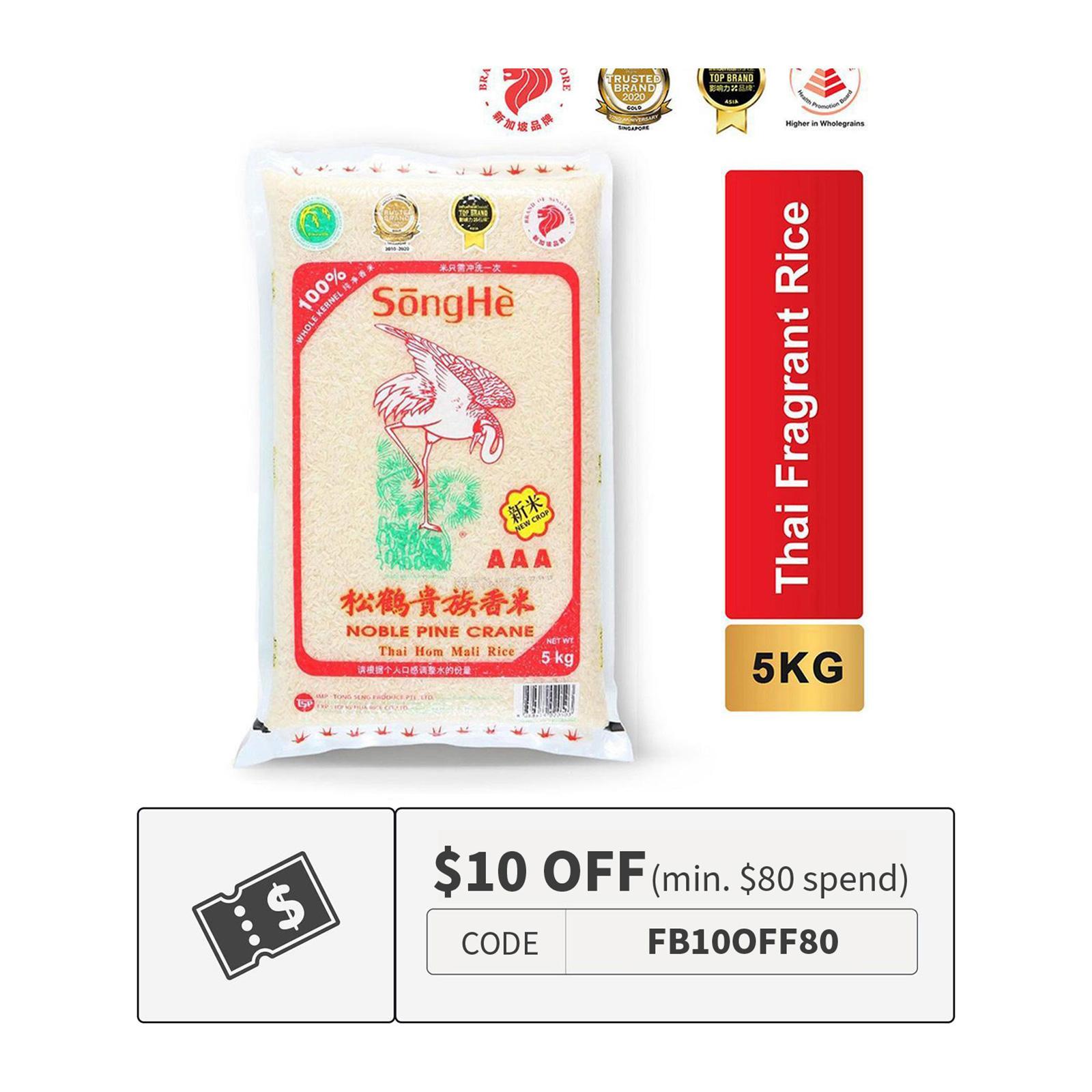 SongHe Whole Kernel Thai Hom Mali Rice (New Crop) 5KG | Lazada Singapore
