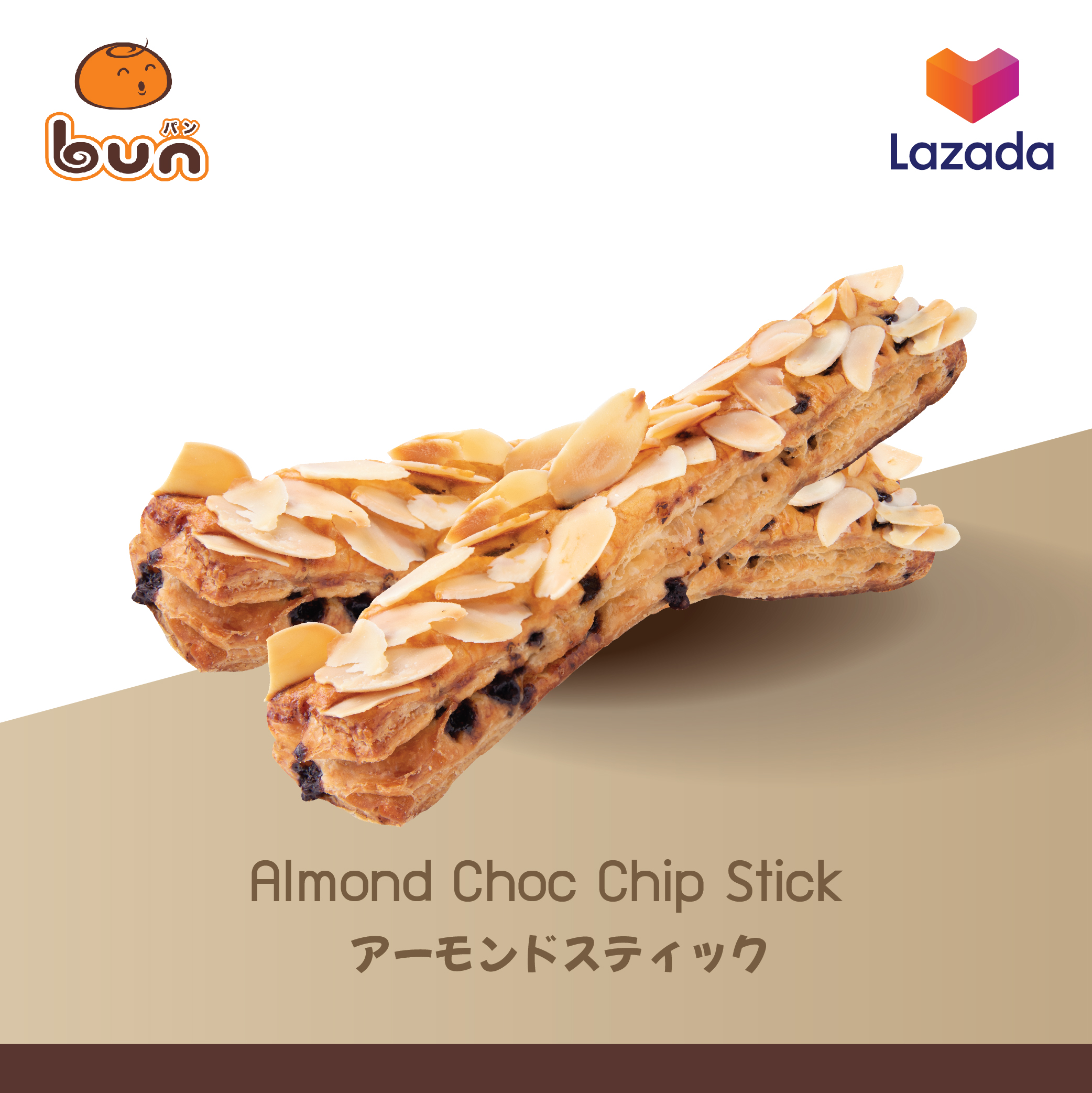 E-voucher Bun Stick Almond Choc Chips 27 THB (1 piece) คูปอง สติ๊กอัล ...