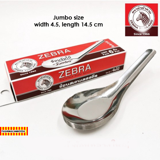 Zebra Spoon Chinese Asian Stainless Steel Rice Soup Spoons | Lazada ...