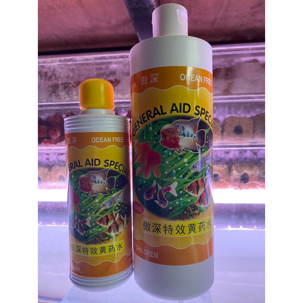 Ocean Free General Aid Aquarium Fish | Lazada PH