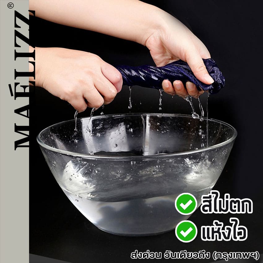 (3ชิ้น) Maelizz กางเกงในผู้ชายขาสั้น Ice silk มีรูระบายอากาศรอบตัว เย็นสบาย Boxer ใส่แล้วไม่ร้อน ...