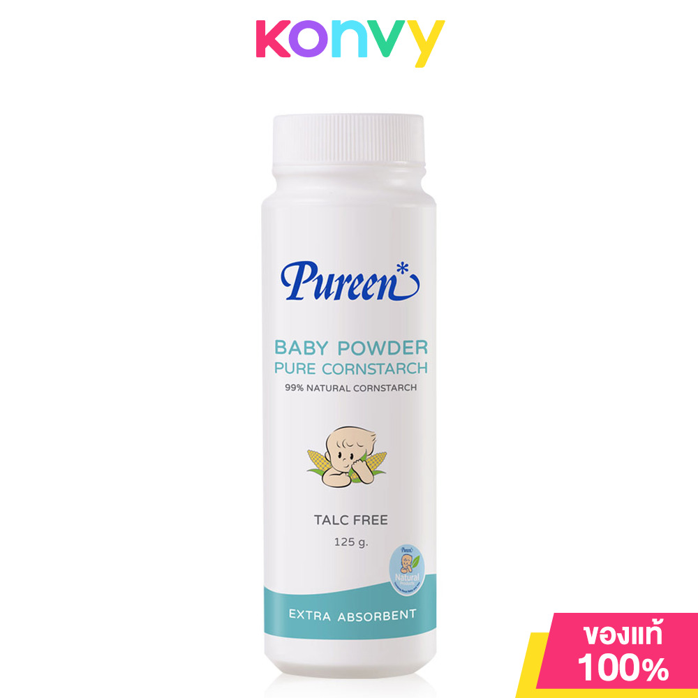 Pureen Cornstarch Powder 125g | Lazada.co.th