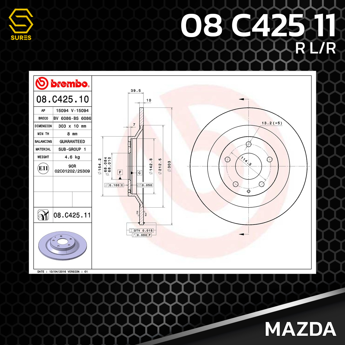 จานเบรค หลัง MAZDA CX-5 KE 12-ON / CX-5 KF 2.2D 2.5 17-ON / UV ตรงรุ่น ...