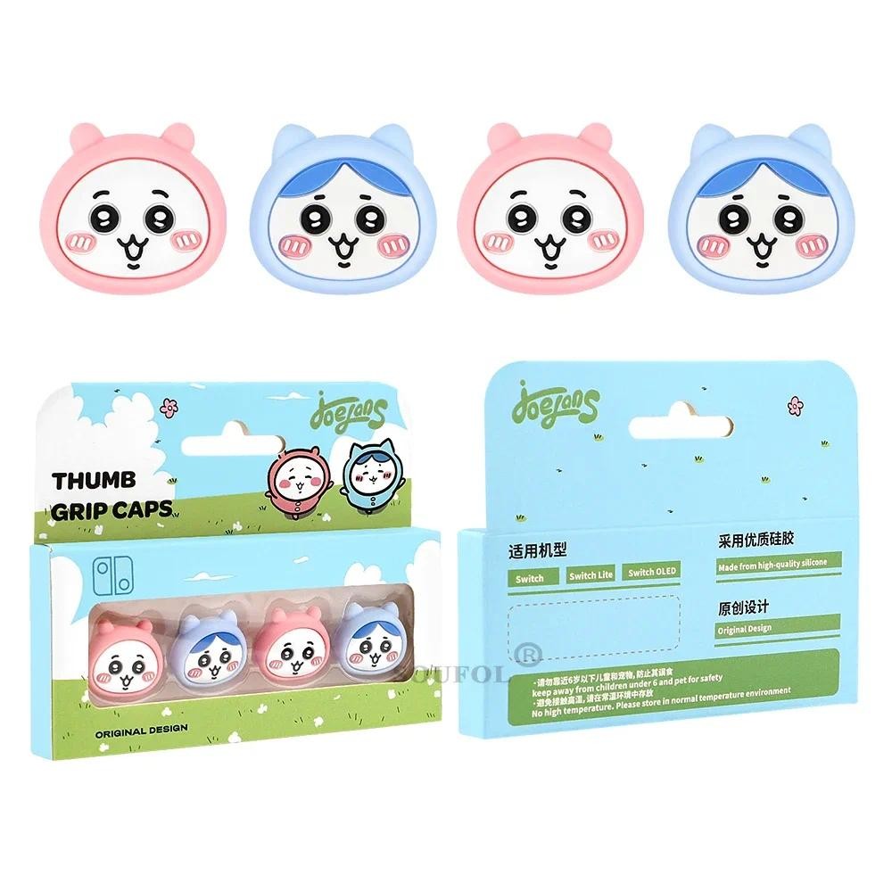 4PCS/Set Chiikawa Cute Silicone Thumb Stick Grip Cap Joystick Cover For ...