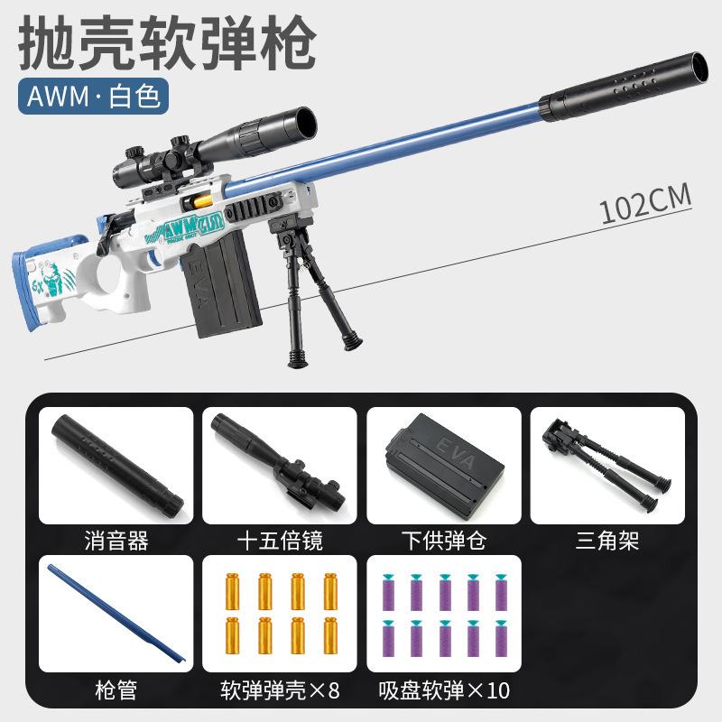 [Grey's World]Blaster Nerf guntoy, AWM sniper, 98K sniper, M24 Sniper ...