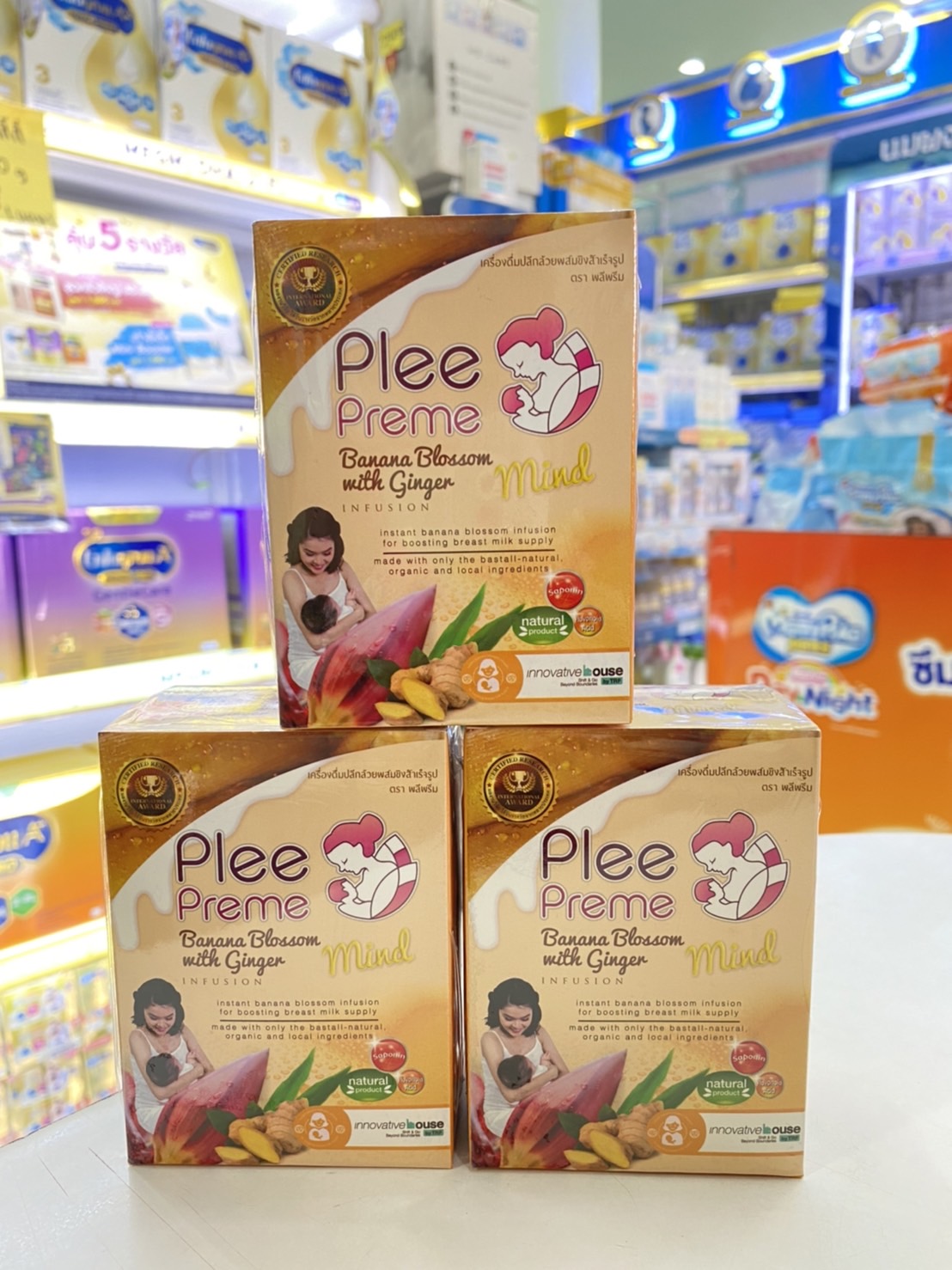 Plee Preme พลีพรีม เครื่องดื่มปลีกล้วยผสมขิง เพิ่มน้ำนมแม่ สำหรับคุณแม่ ...