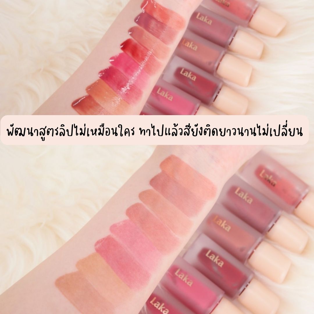 KIW.KISS l LAKA ] Fruity Glam Tint - Kiwi.kiss - ThaiPick