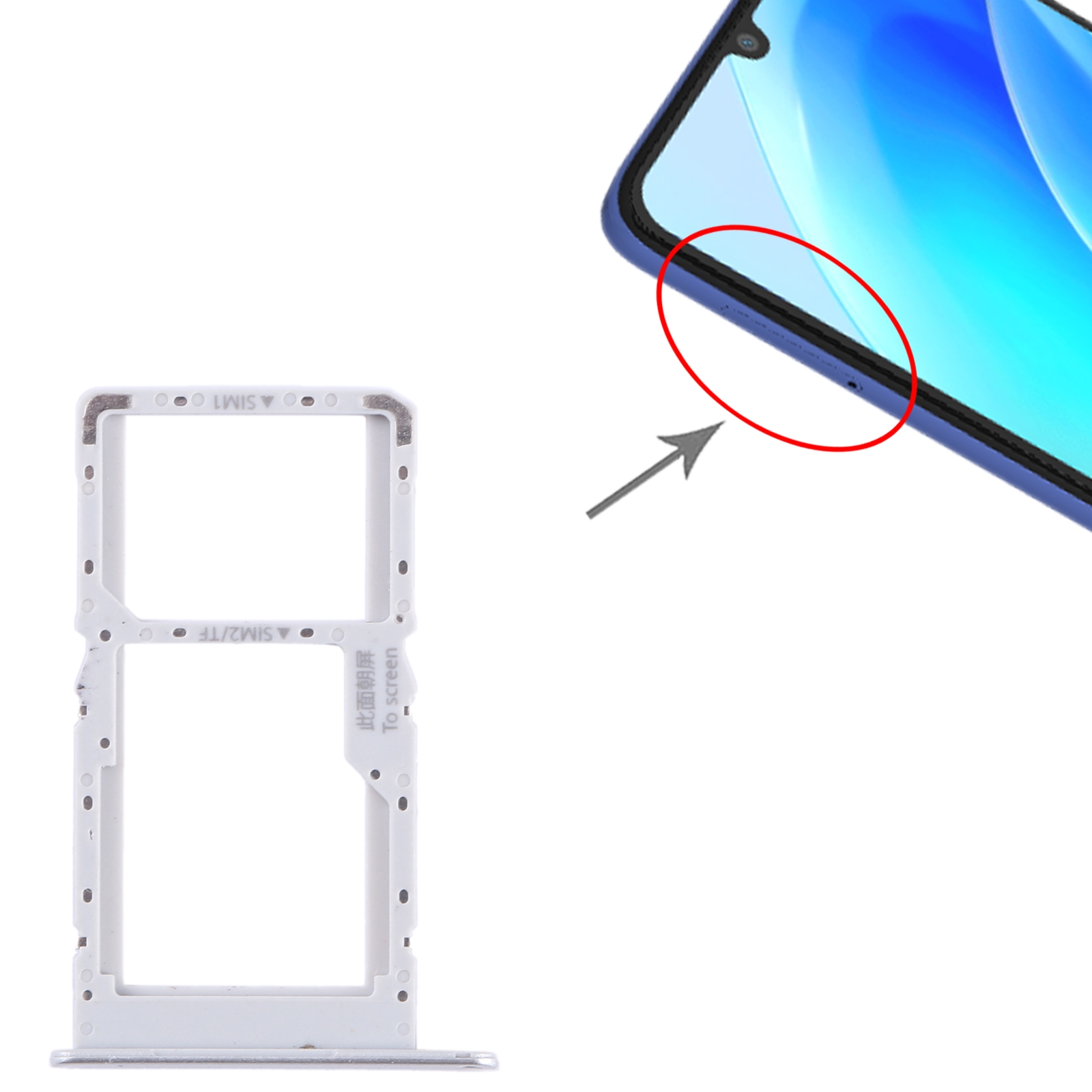 (New) For Huawei nova Y70 SIM + SIM / Micro SD Card Tray | Daraz.pk