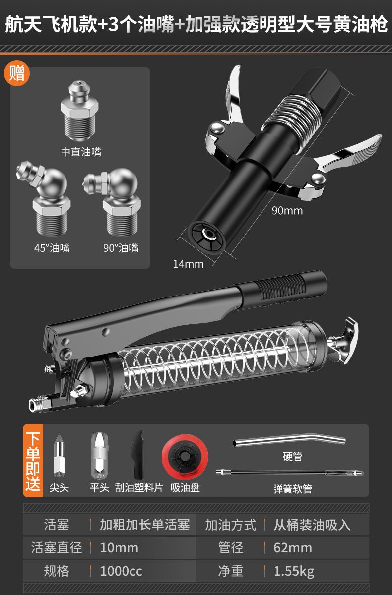 Self-locking grease nozzle grease gun nozzle new grease gun head ...
