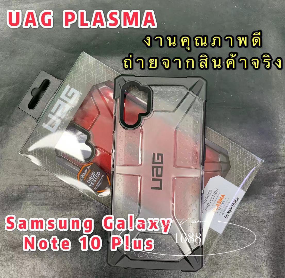 UAG เคส Samsung Galaxy Note 10/Note 10 Plus เคสกันกระแทก UAG Plasma ...