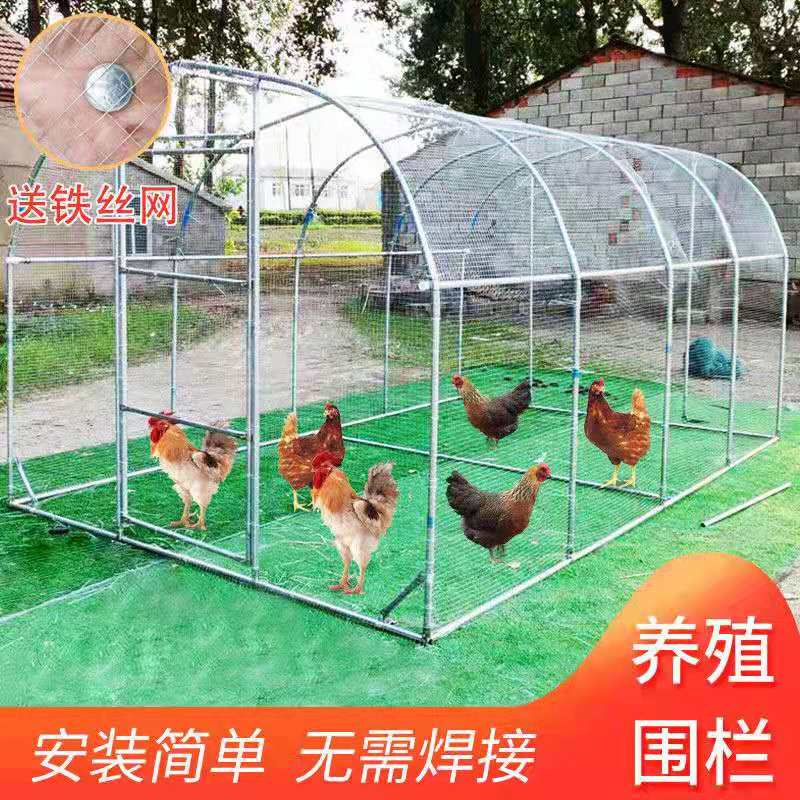 Breeding coop outdoor chicken shed greenhouse skeleton pigeon chicken ...