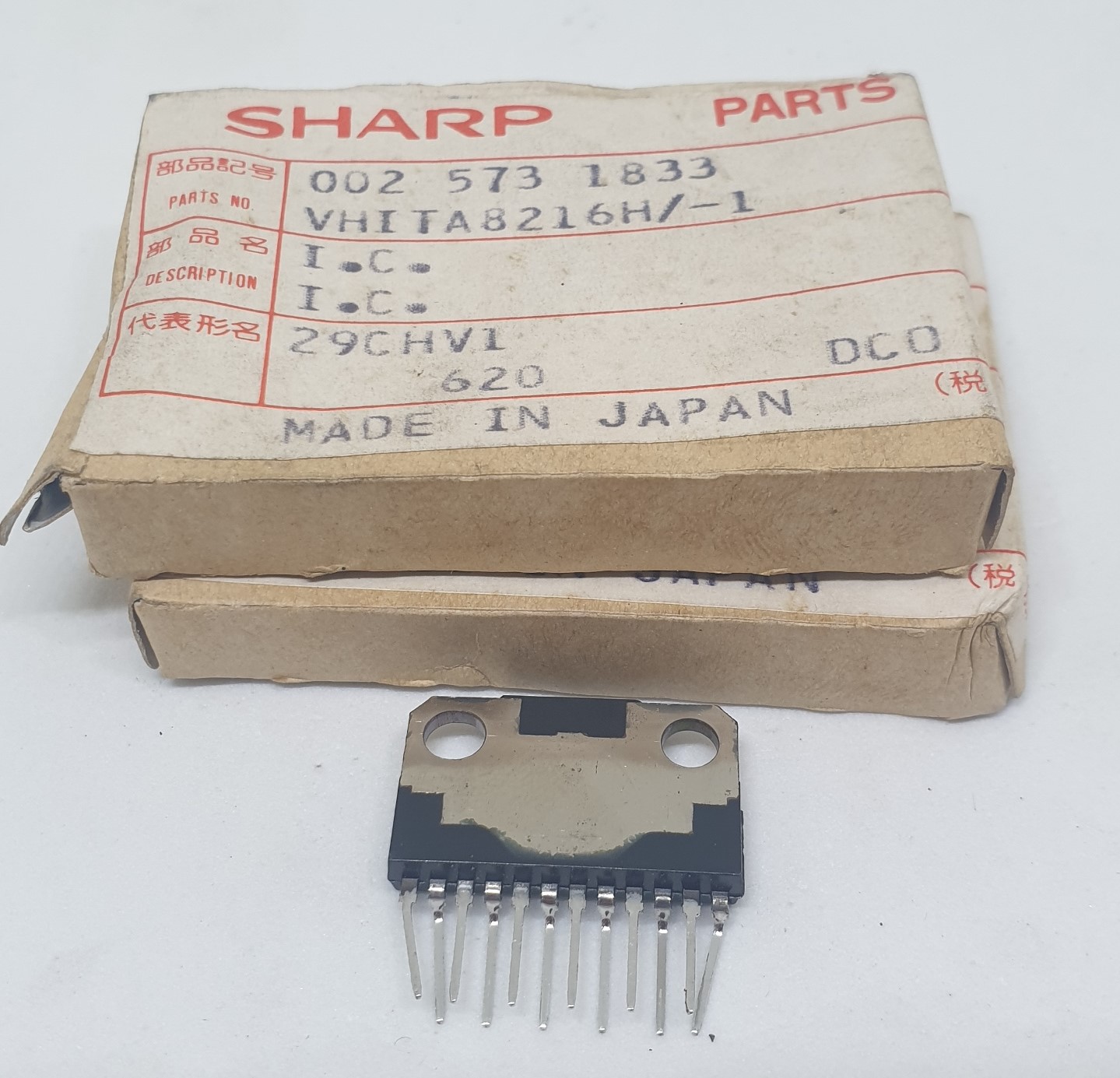 IC TA8216H TA 8216 H Dual Audio Power Amplifier 13W per Channel ...