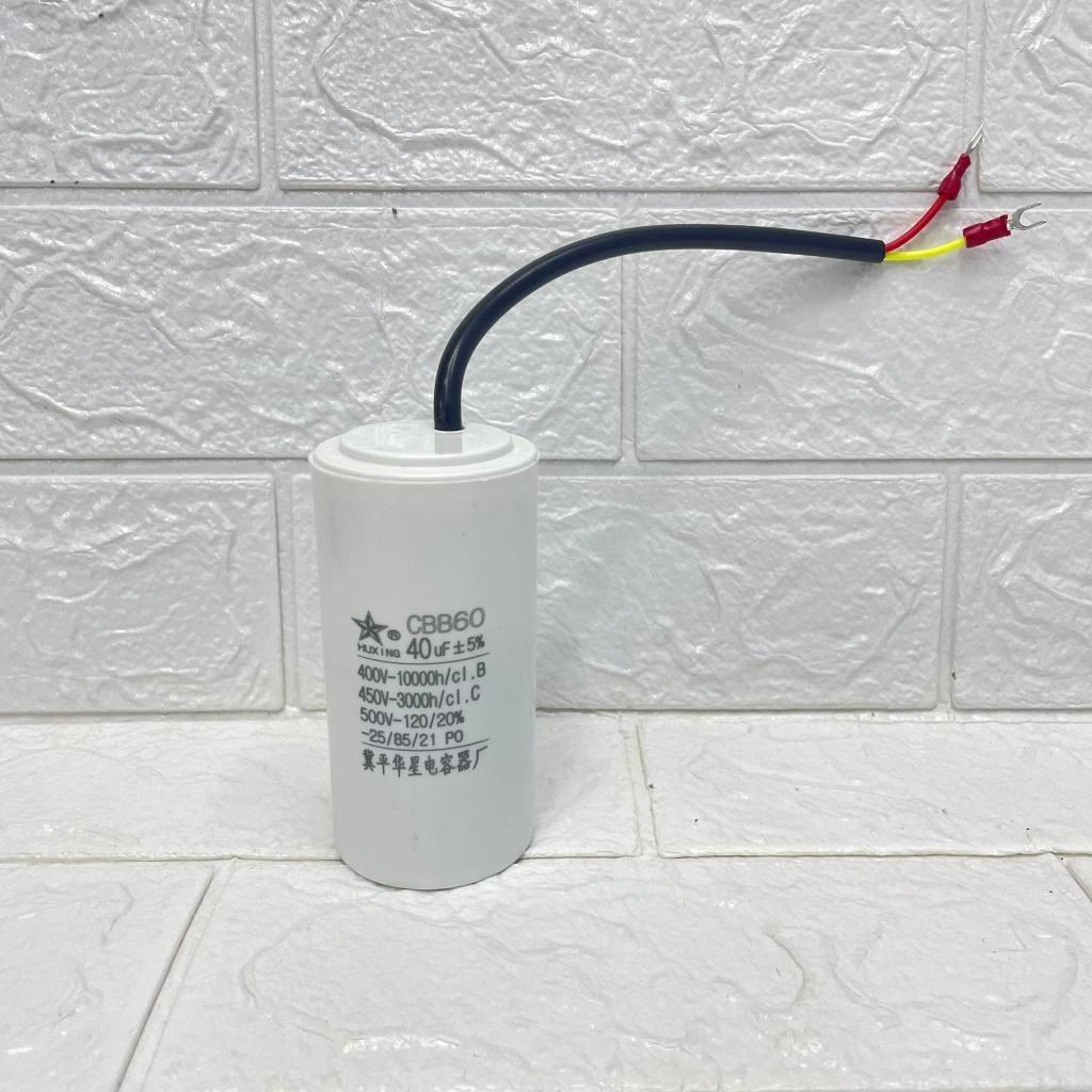 single uf capacitor fan / compressor motor electrical component pin ...