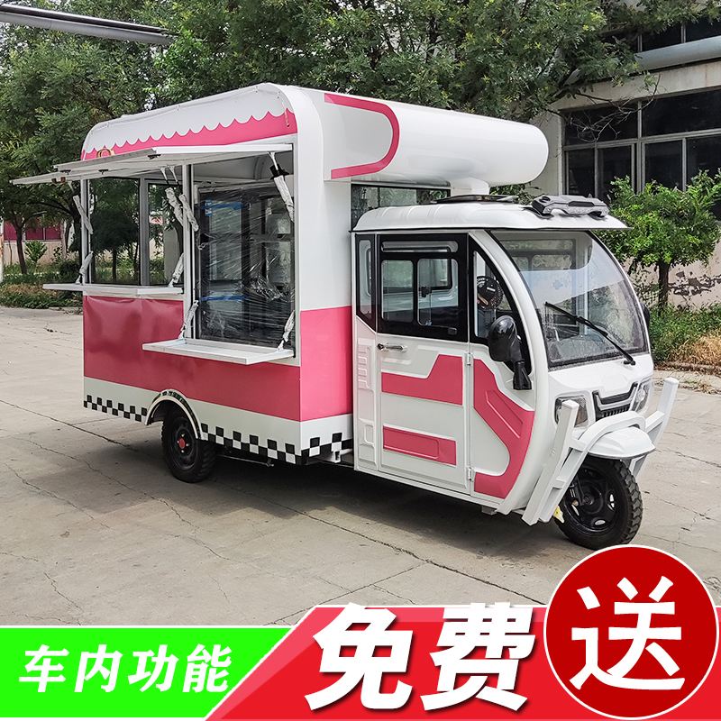 Multifunctional dining car snack car stalls commercial restaurant ...