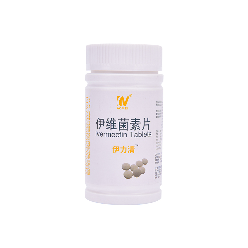 Cherry Crisp Ivermectin 5mg Tablets For CatsDogs 100 tablets Sheep Dogs ...