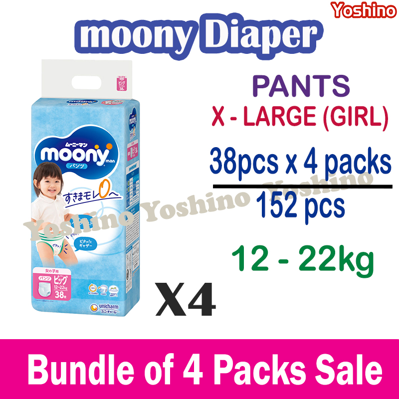 Moony Man Air Fit Tape & Pants Diaper Sale - Bundle of 4 packs - Japan ...