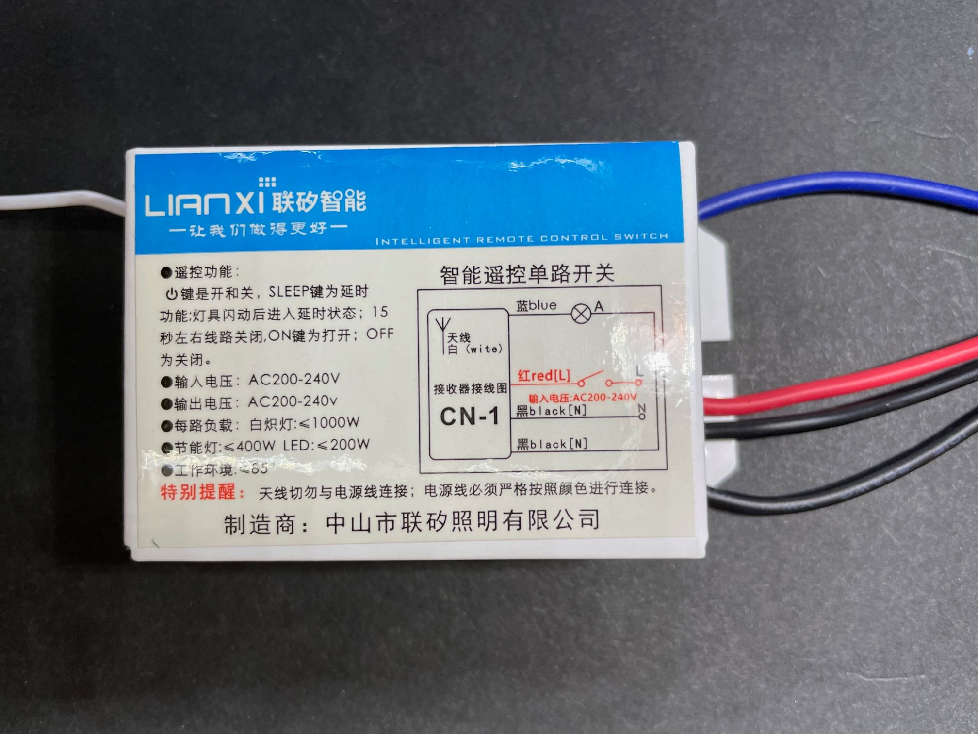 Lighting Remote Control Switch 1 Channel Segments /3 Channel Segments ...