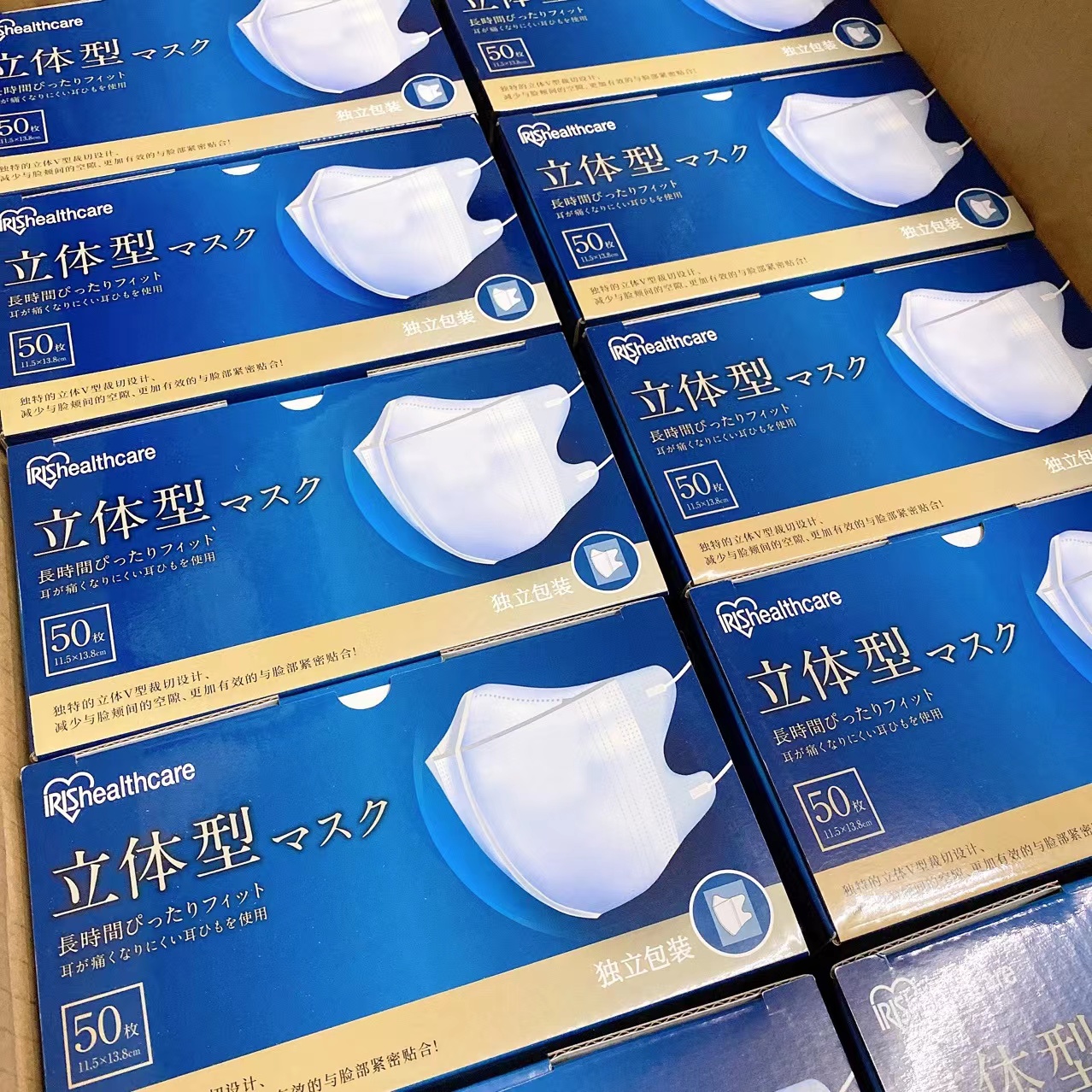 (พร้อมส่ง) กล่อง50ชิ้น หน้ากากอนามัยญี่ปุ่น IRIS Healthcare Mask 3D ...