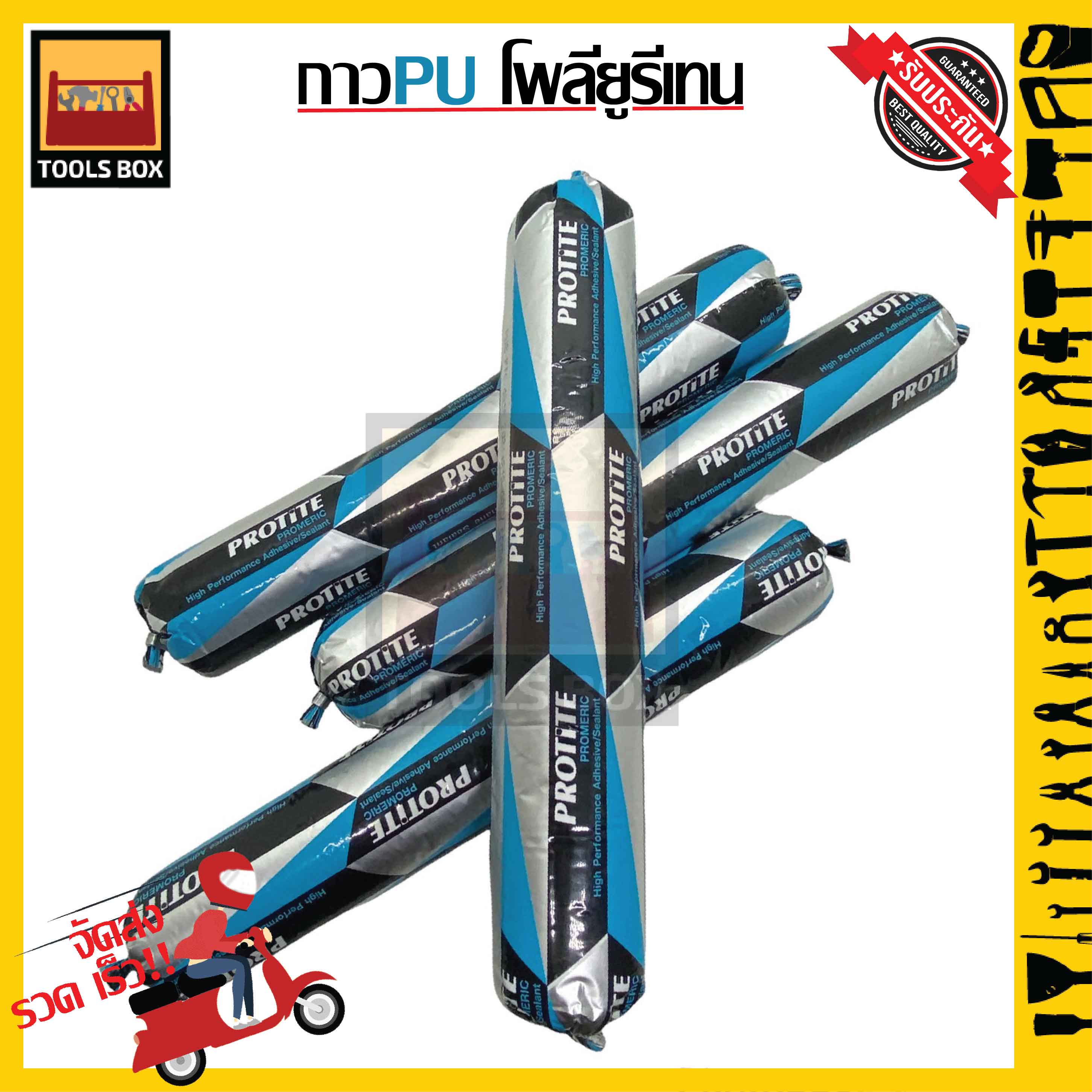 PROTITE PU8 PU Sealant, Polyurethane Sealant กาวแหนม กาวพียู โพลียูริเทน ซีลแลนท์ | Lazada.co.th
