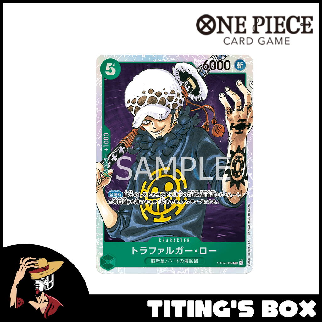 [JP] One Piece Card Game Trafalgar Law ST02-009 SR | Lazada PH