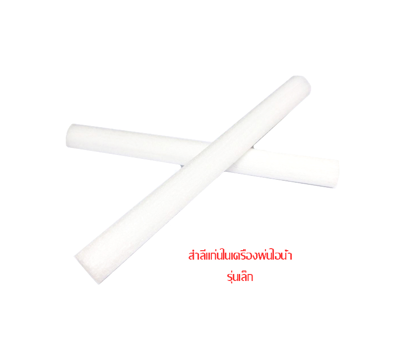 เครื่องอโรม่าเครื่องฟอกอากาศเครื่องทำความชื้นเครื่องพ่นไอน้ำเครื่องพ่นปรับอากาศใช้ไฟ Dy Shop