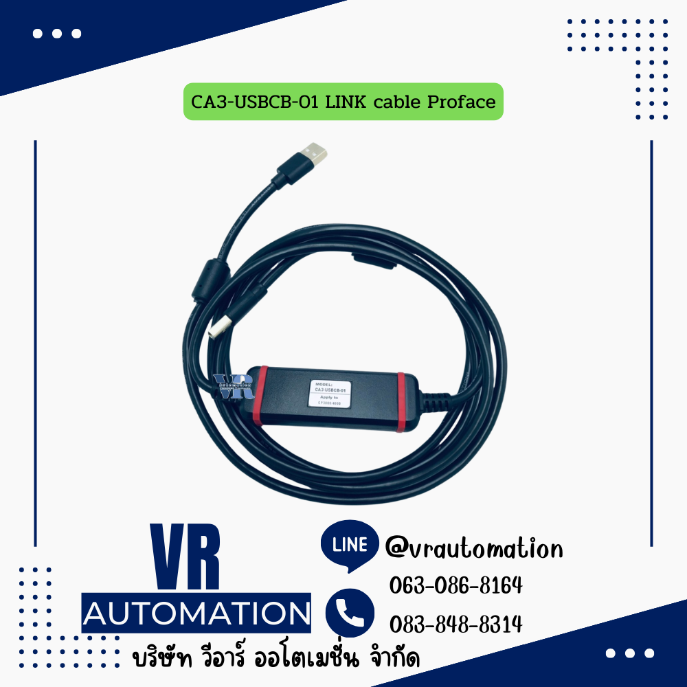 CA3-USBCB-01 LINK cable Proface | Lazada.co.th