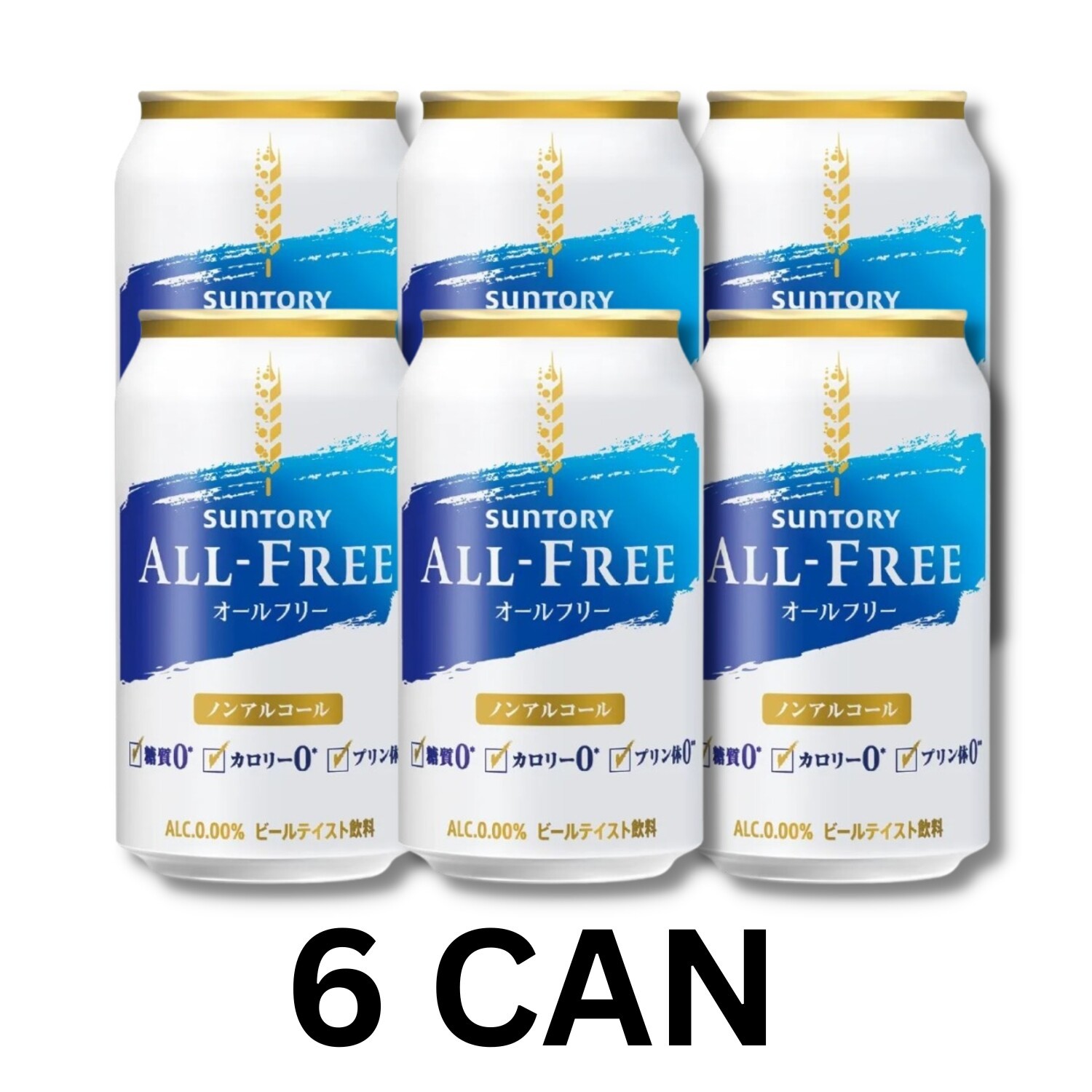 SUNTORY All-Free 350ml [Non-Alcoholic Beer Taste Beverage][JAPAN] | Lazada