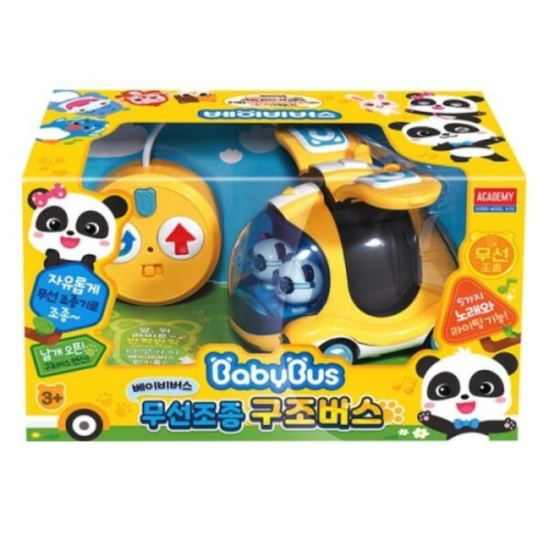 Babybus Remote Controlled Rescue Bus Toys | Lazada.co.th