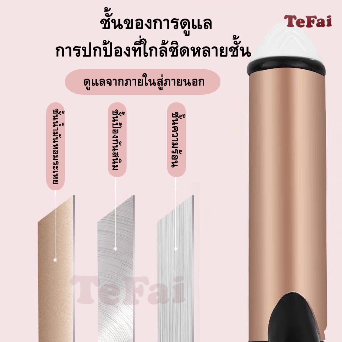 TEFAI ที่หนีบผมตรงไฟฟ้าแบบพกพาและที่ม้วนผม แกนม้วนผม ลอนมาม่า ที่ม้วนผม มินิ ไฟฟ้า เครื่องม้วน ...