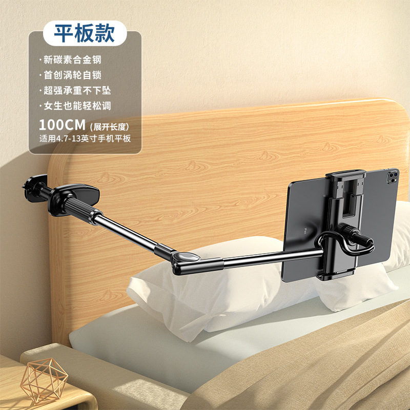 Rtako bedside mobile phone lazy person stand floor specific mobile ...
