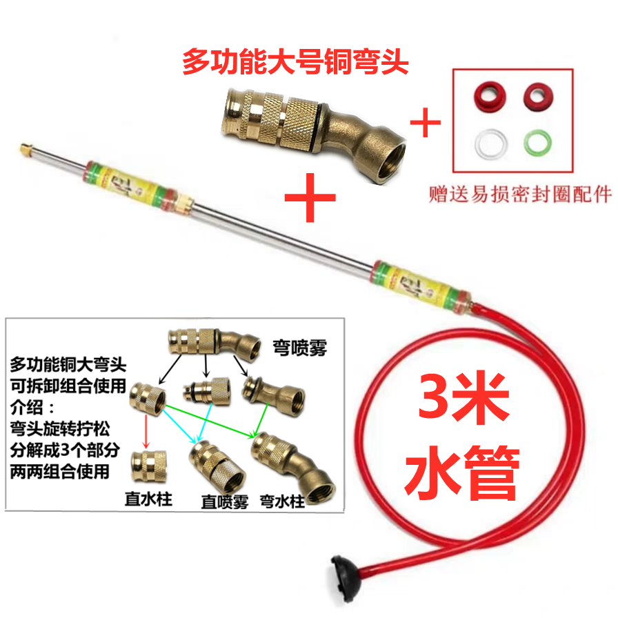 Reciprocating water gun telescopic spray rod pulling spray gun to ...