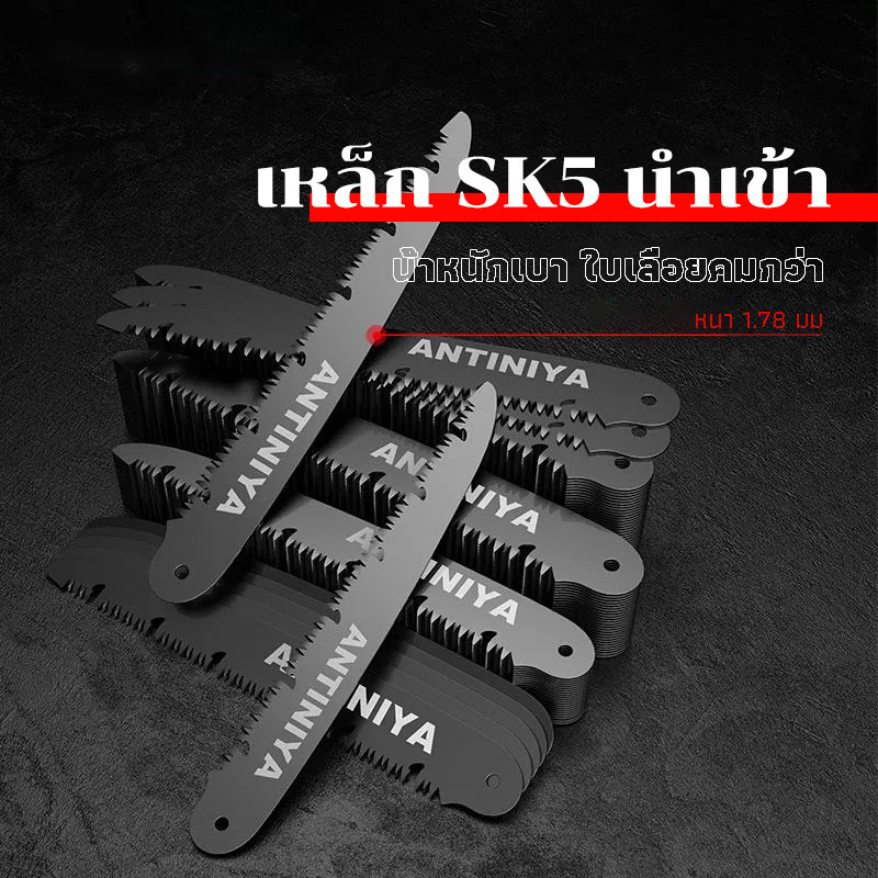 GENGYI 63CM เหล็กSK5 ประหยัดพลัง คมชัด(เลื่อยพลูซอ เลื่อยมือ เลื่อยตัดไม้ เลื่อยพกพา ใบเลื่อยงาน ...