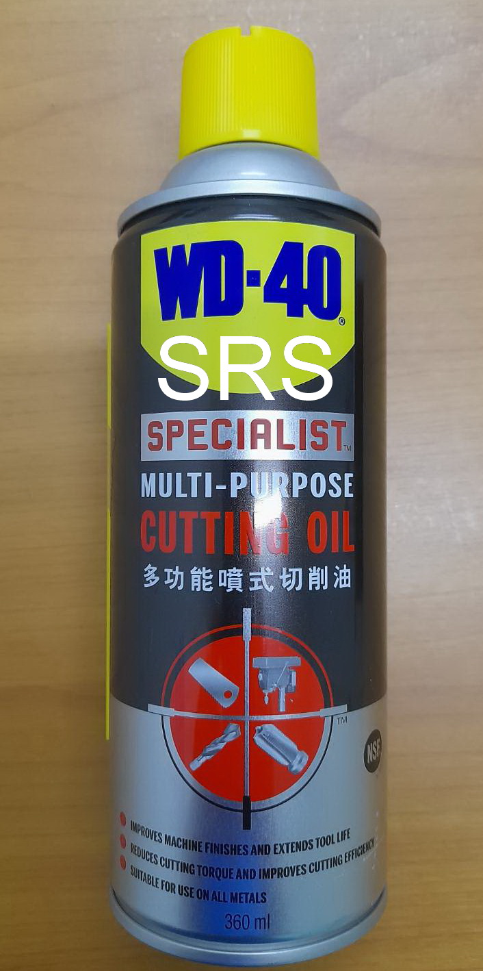 WD 40 WD40 น้ำมันอเนกประสงค์ น้ำมันกันสนิม น้ำมันหล่อลื่น 191 ml400 ml ...