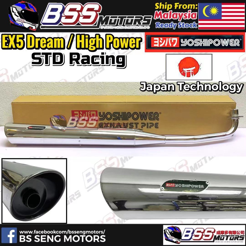 Muffler Exhaust Ekzos STD & Open Racing EX5 Dream EX5 High Power ...