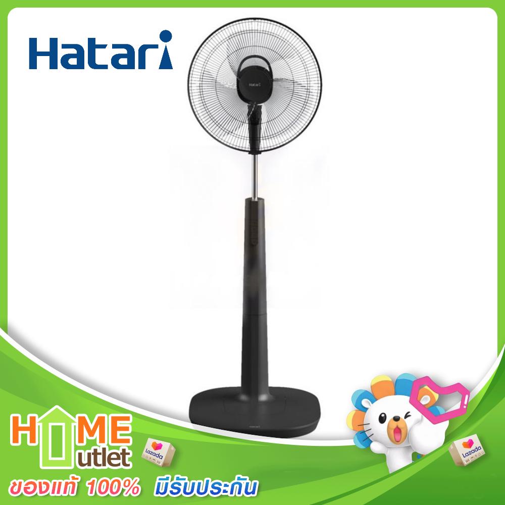 HATARI พัดลมตั้งพื้น 16 นิ้ว สีดำ รุ่น P16M1 BK | Lazada.co.th