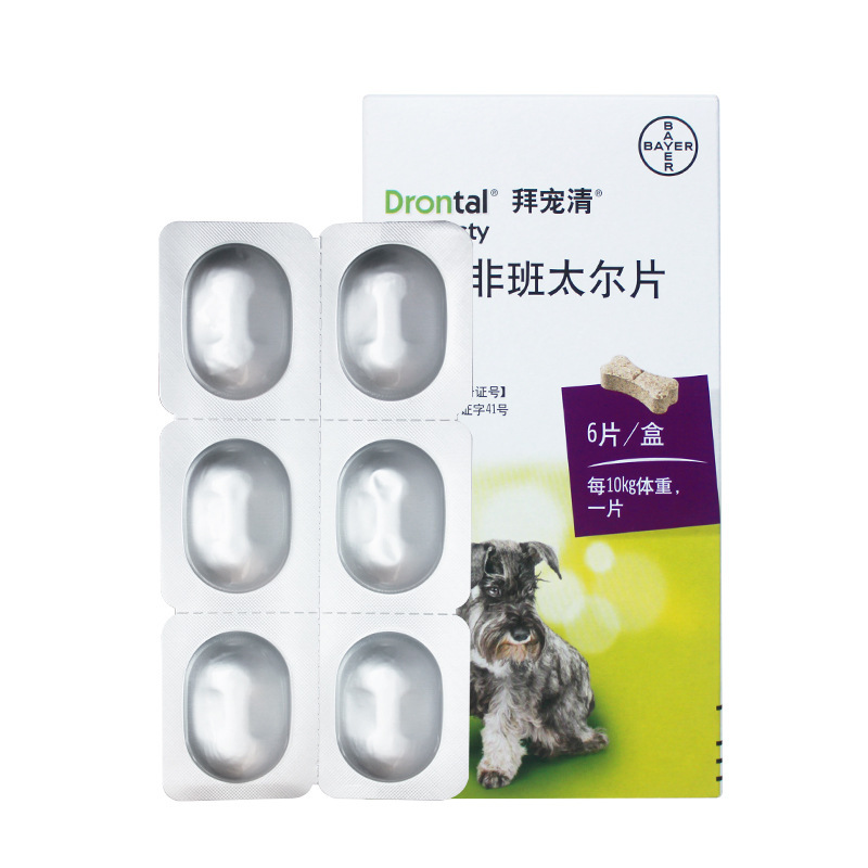 BAYER Drontal Tapeworm Whipworm Roundworms Dewormer For Cats and Dogs ...