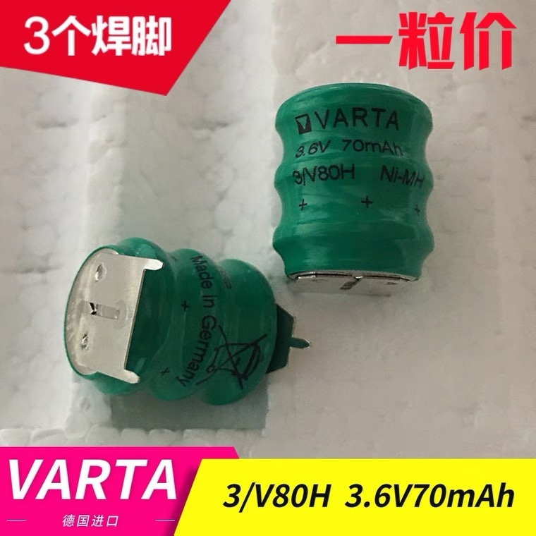 New/1PCS☒♙ Original VARTA Varta 3.6V 70mah 3/V80H CNC system ...