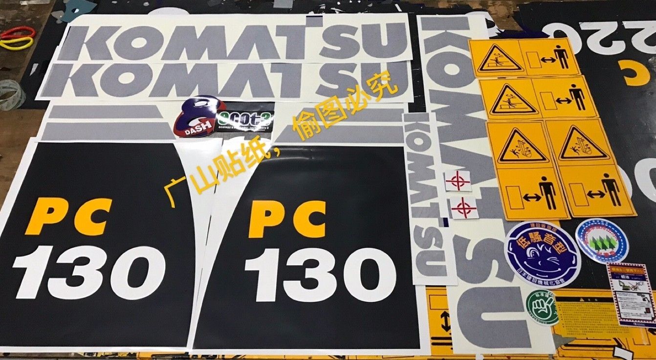 สติ๊กเกอร์ KOMATSU PC130-8 | Lazada.co.th