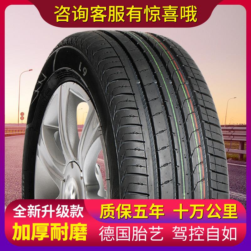 Automobile tire R15/165/175/185/195/205/215255 275/50/55/60/65/70R15 ...