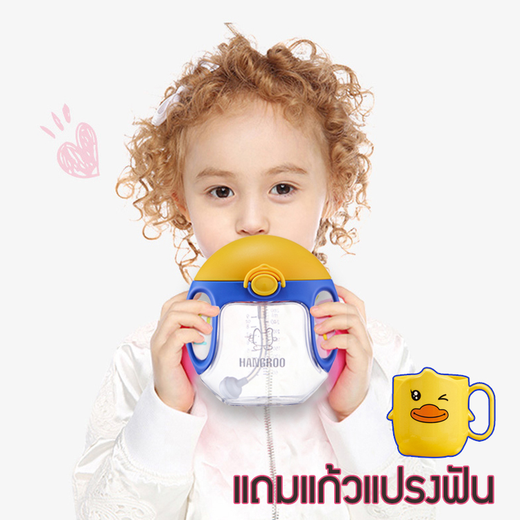 baby haha แก้วน้ําหัดดูดเด็ก แก้วไม่ดุดไม่ไหล แก้วหัดดื่มกันสำลัก ...