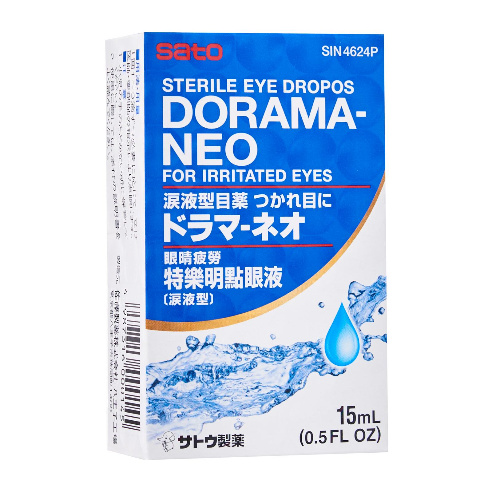 Sato Dorama-Neo Sterile Eye Drops - By Medic Drugstore | Lazada Singapore